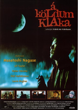 Cold Fever | Cinestar