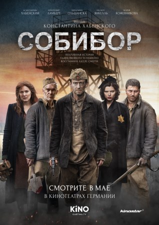 Sobibor | Cinestar