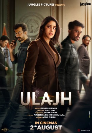 Ulajh | Cinestar