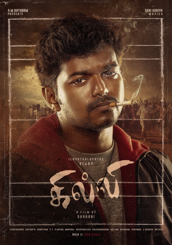 Ghilli | Cinestar