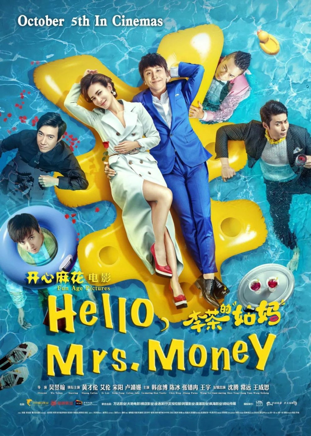 Hello, Mrs. Money | Cinestar