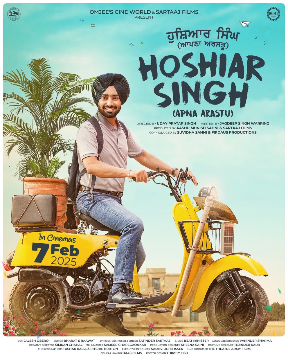 Hoshiar Singh | Cinestar