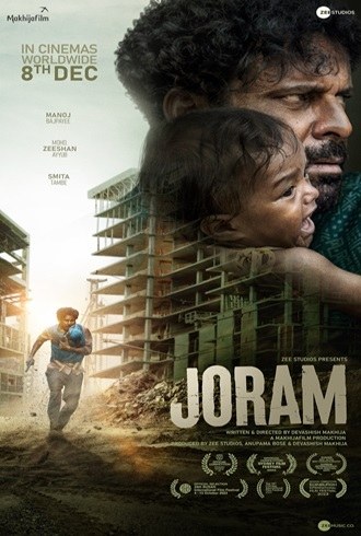 Joram | Cinestar