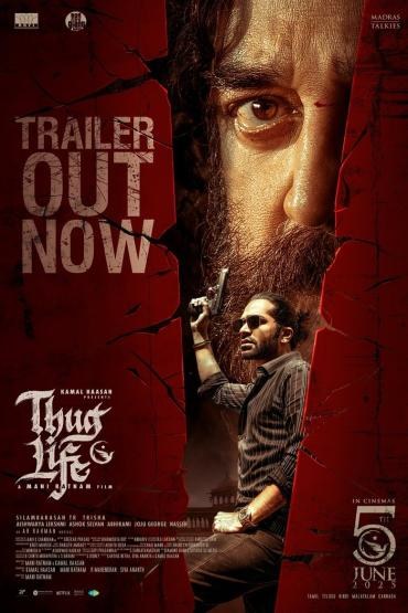 Thug Life | Cinestar