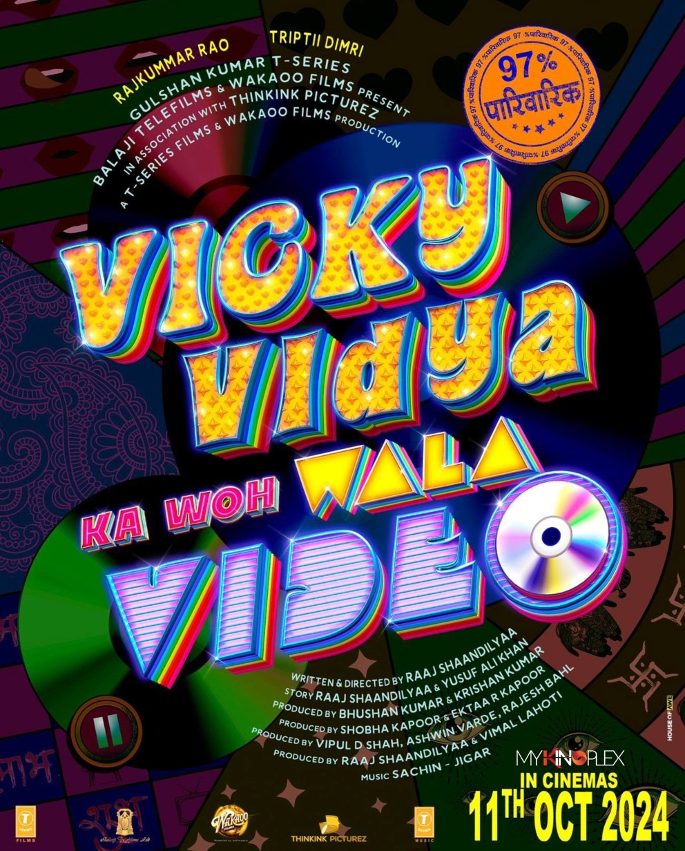Vicky Vidya Ka Woh Wala Video | CineStar Magdeburg