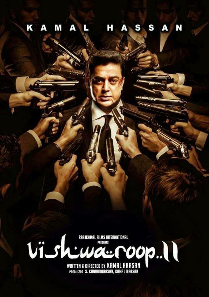 Vishwaroopam 2 | Cinestar