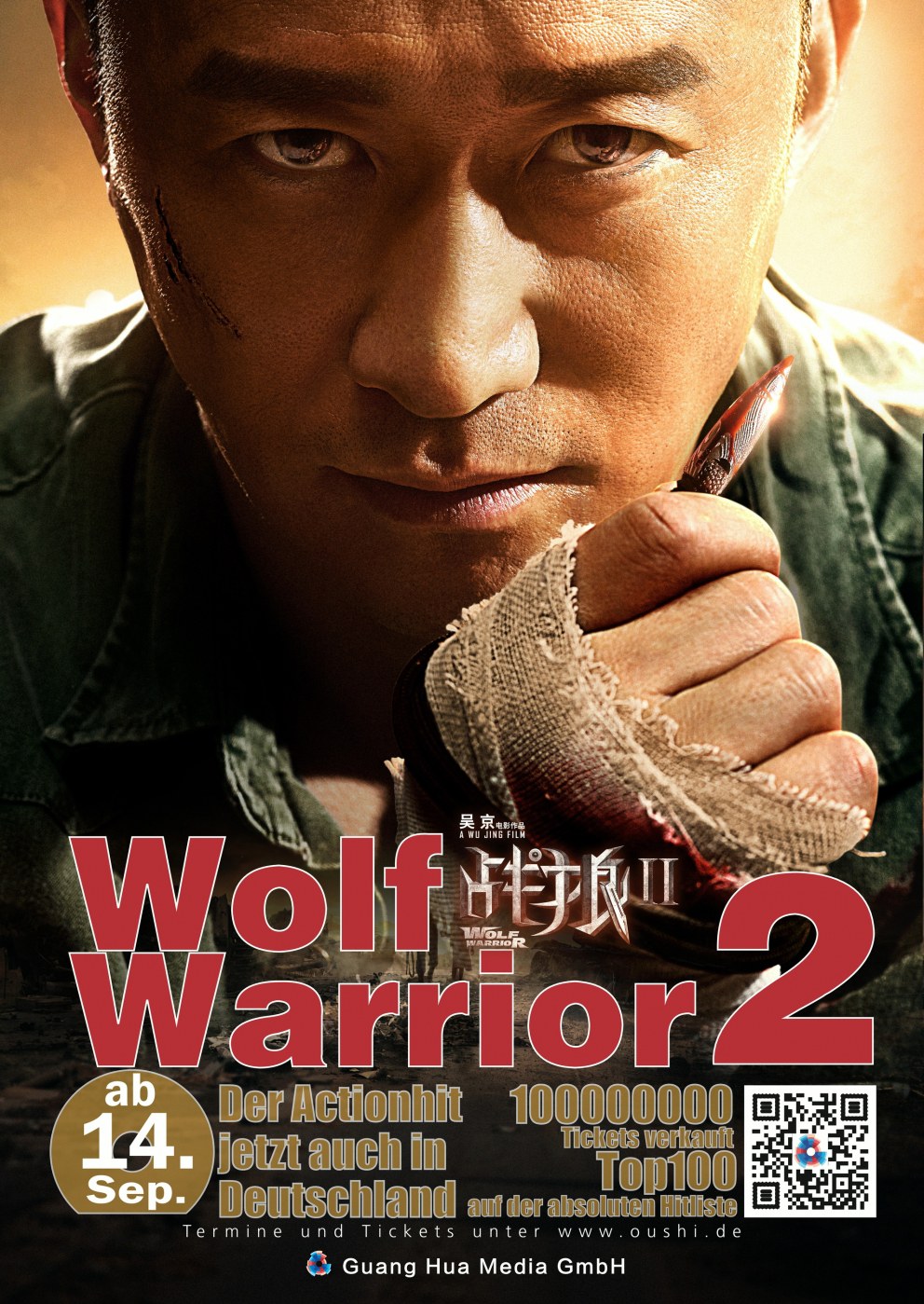 Wolf Warriors 2 | Cinestar