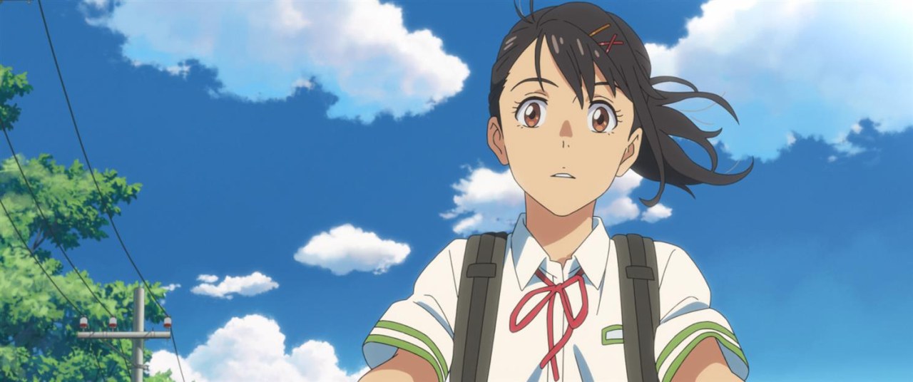 Suzume | Cinestar