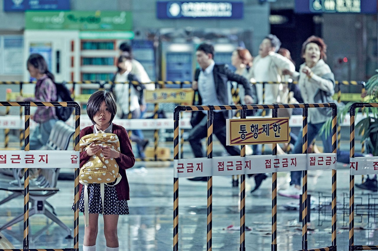 Train To Busan | Cinestar